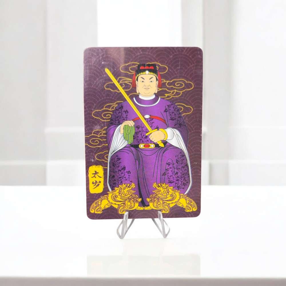 Card Tai Sui General Li Cheng | Zodiacool