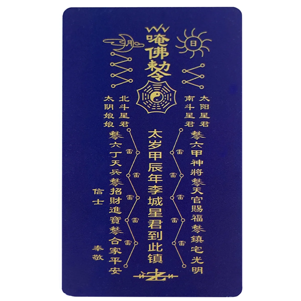 Card Tai Sui General Li Cheng | Zodiacool